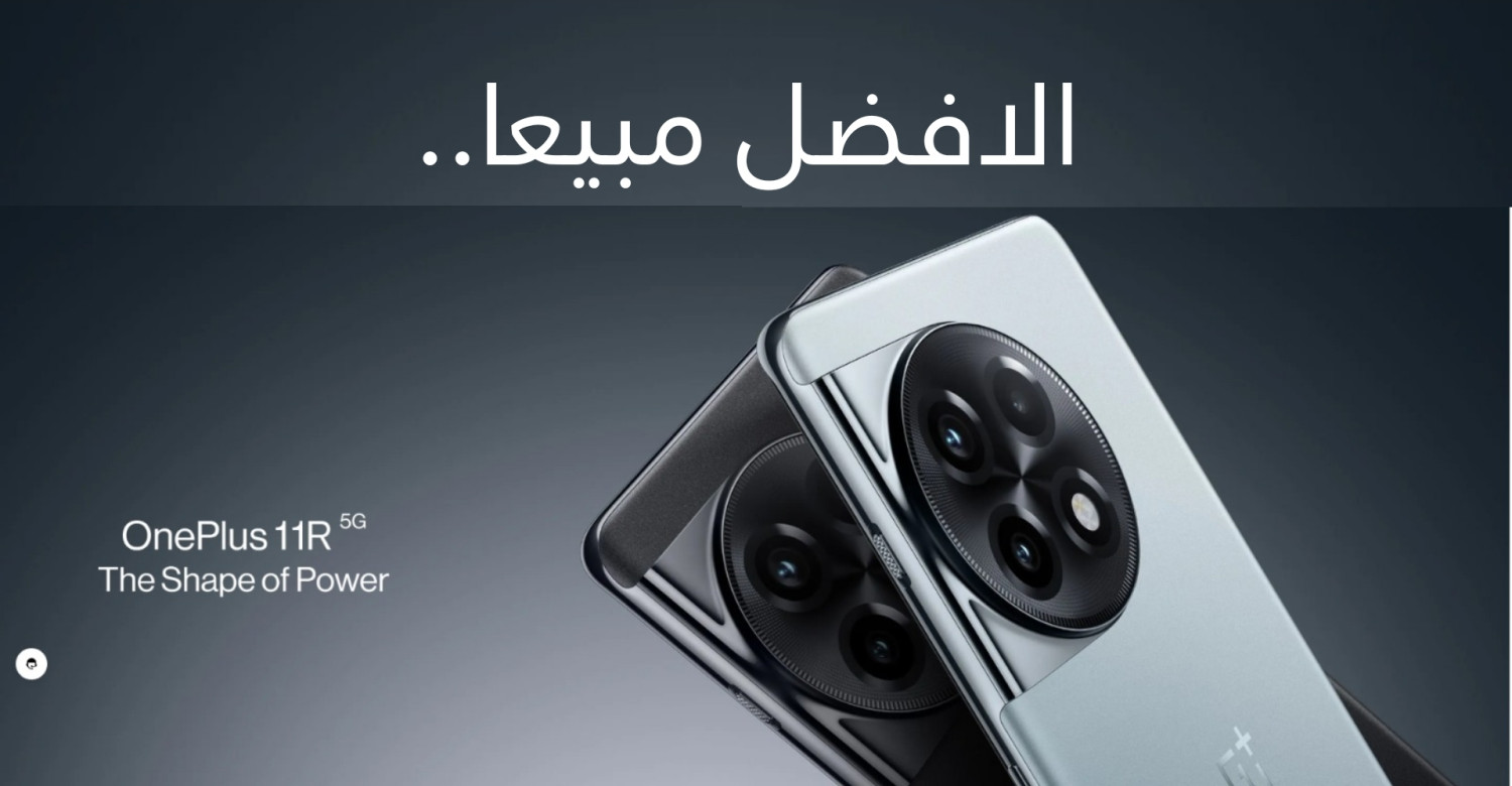 Flagship Store - Egypt | احسن سعر في مصر